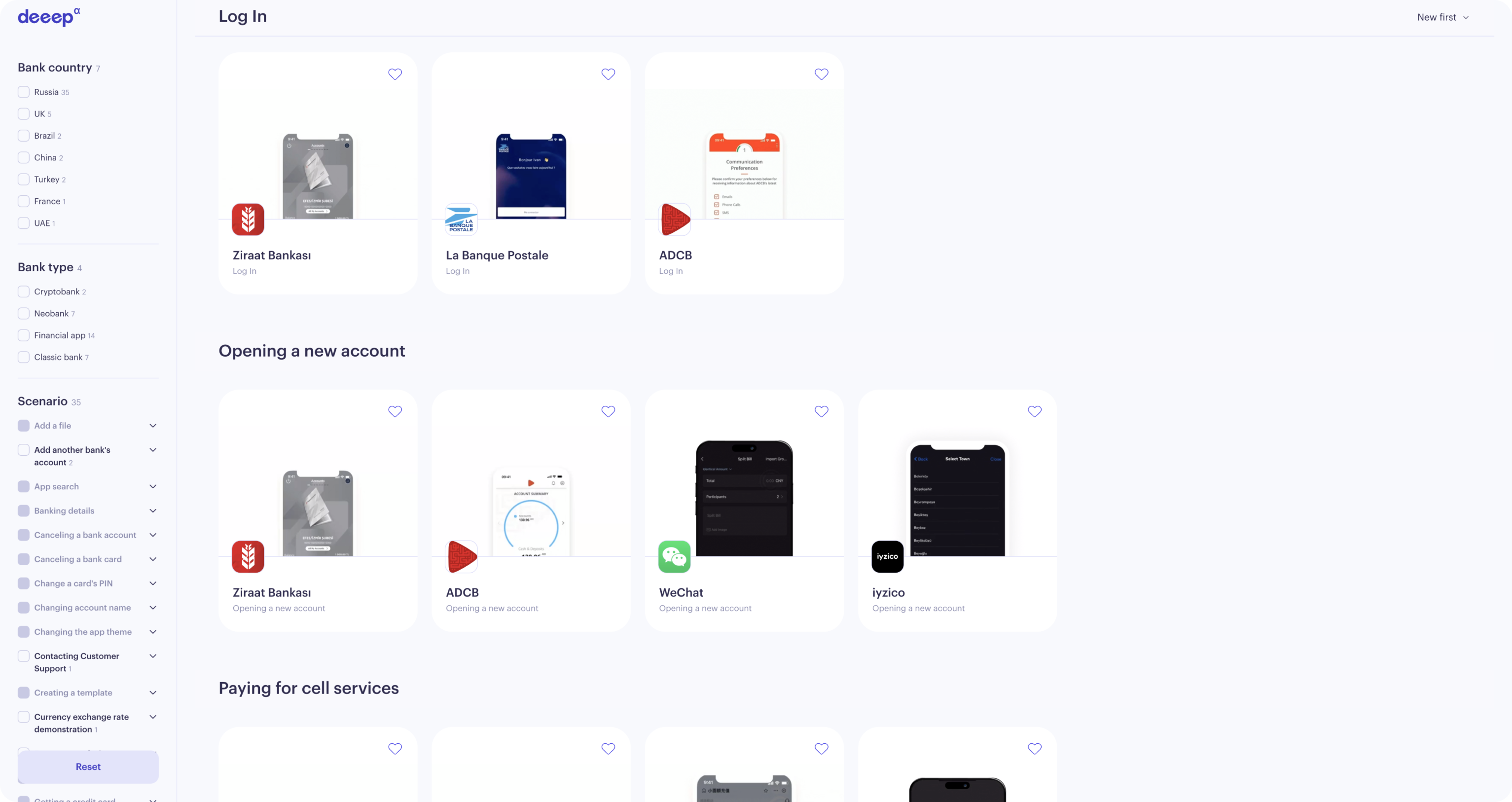 database of user flows